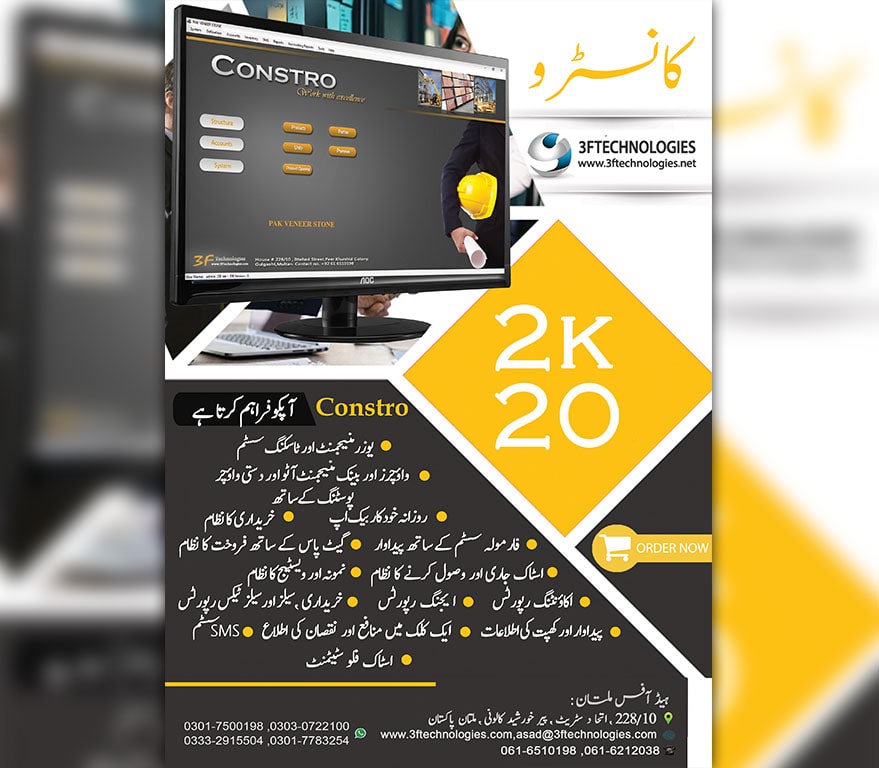 3F Technologies | Constro